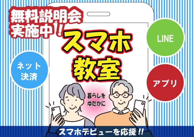 Amic academy|プログラミング・パソコン教室